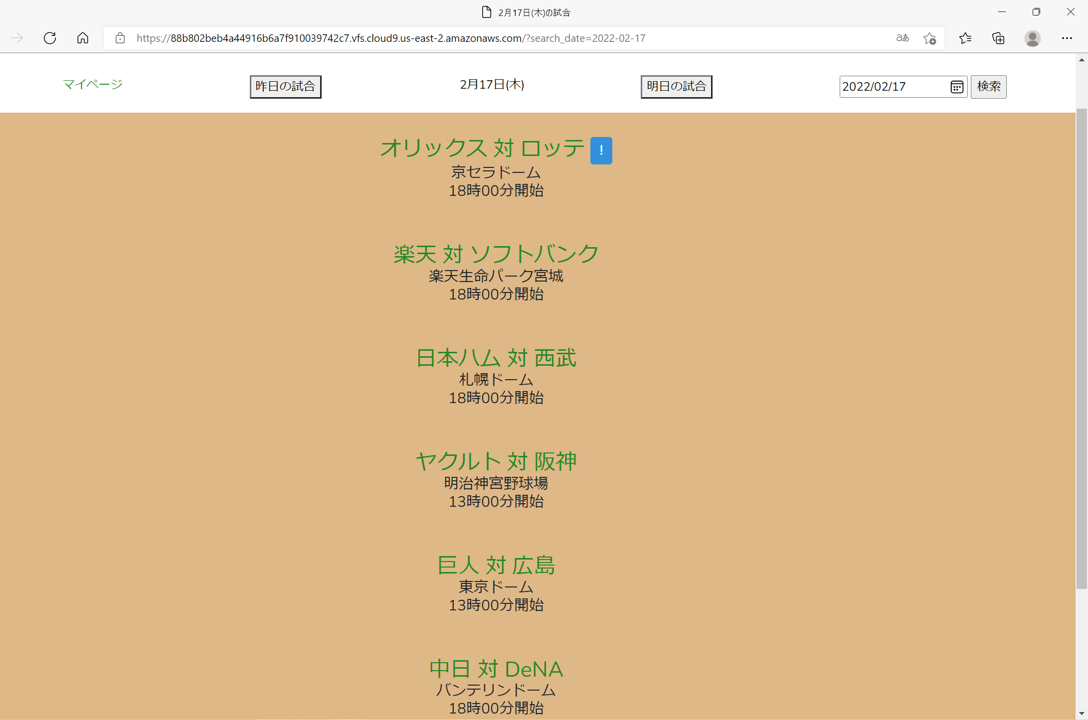 GitHub - TaikiYamashita120302/baseball
