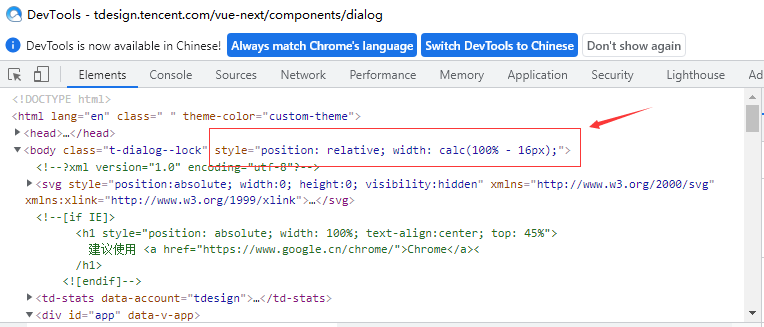 [Dialog] 会修改body样式 · Issue #1221 · Tencent/tdesign-vue-next · GitHub