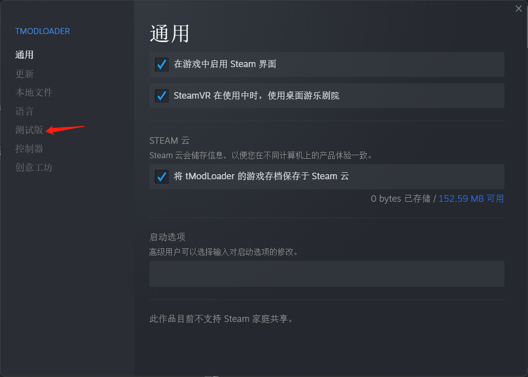 GitHub - Jingle2009/Tmodloader-Server