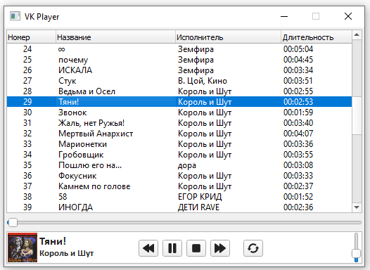 GitHub - TaIFeel/vk_player: vk player for windows