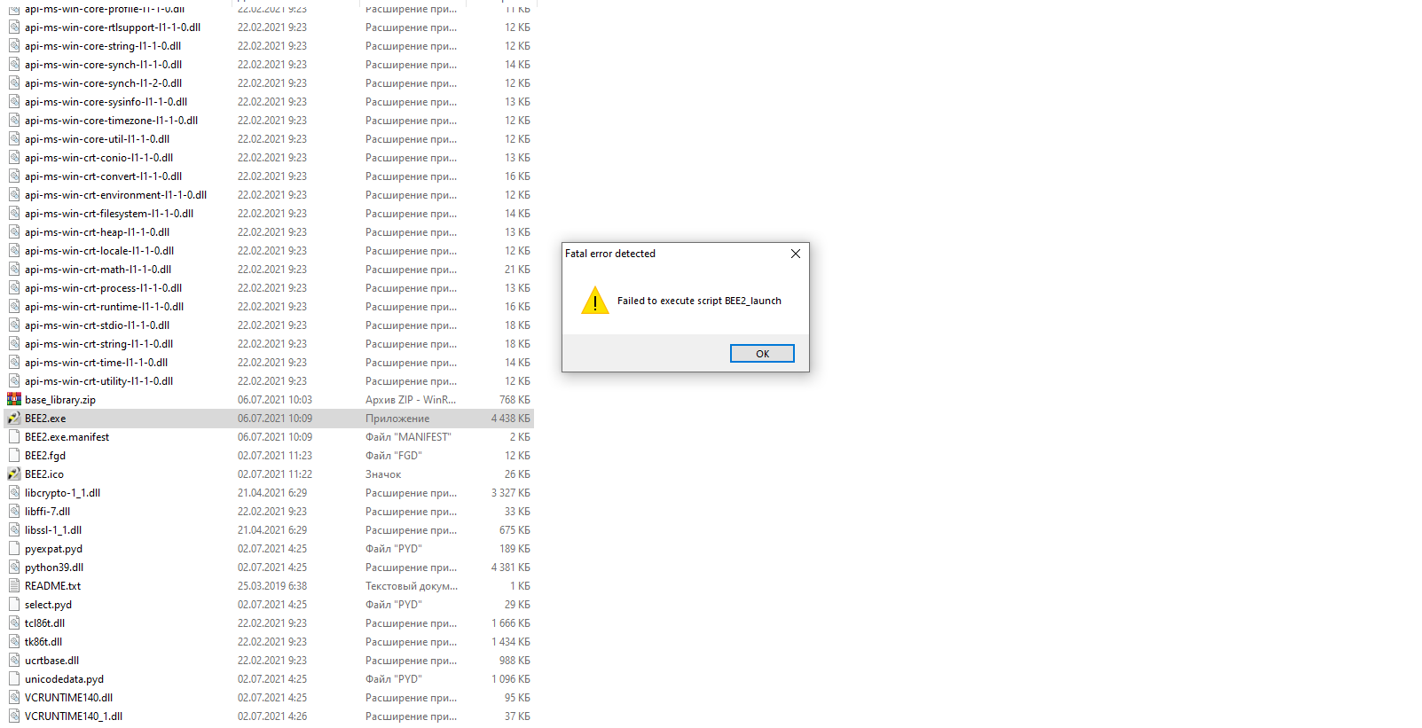 Failed to execute script "bee2_launch · Issue #4117 · BEEmod/BEE2-items · GitHub