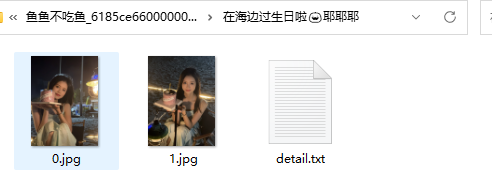 GitHub - cv-cat/Spider_XHS: 小红书爬虫，小红书笔记、主页、搜索爬取