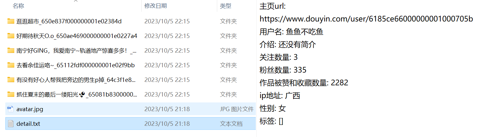 GitHub - cv-cat/Spider_XHS: 小红书爬虫，小红书笔记、主页、搜索爬取