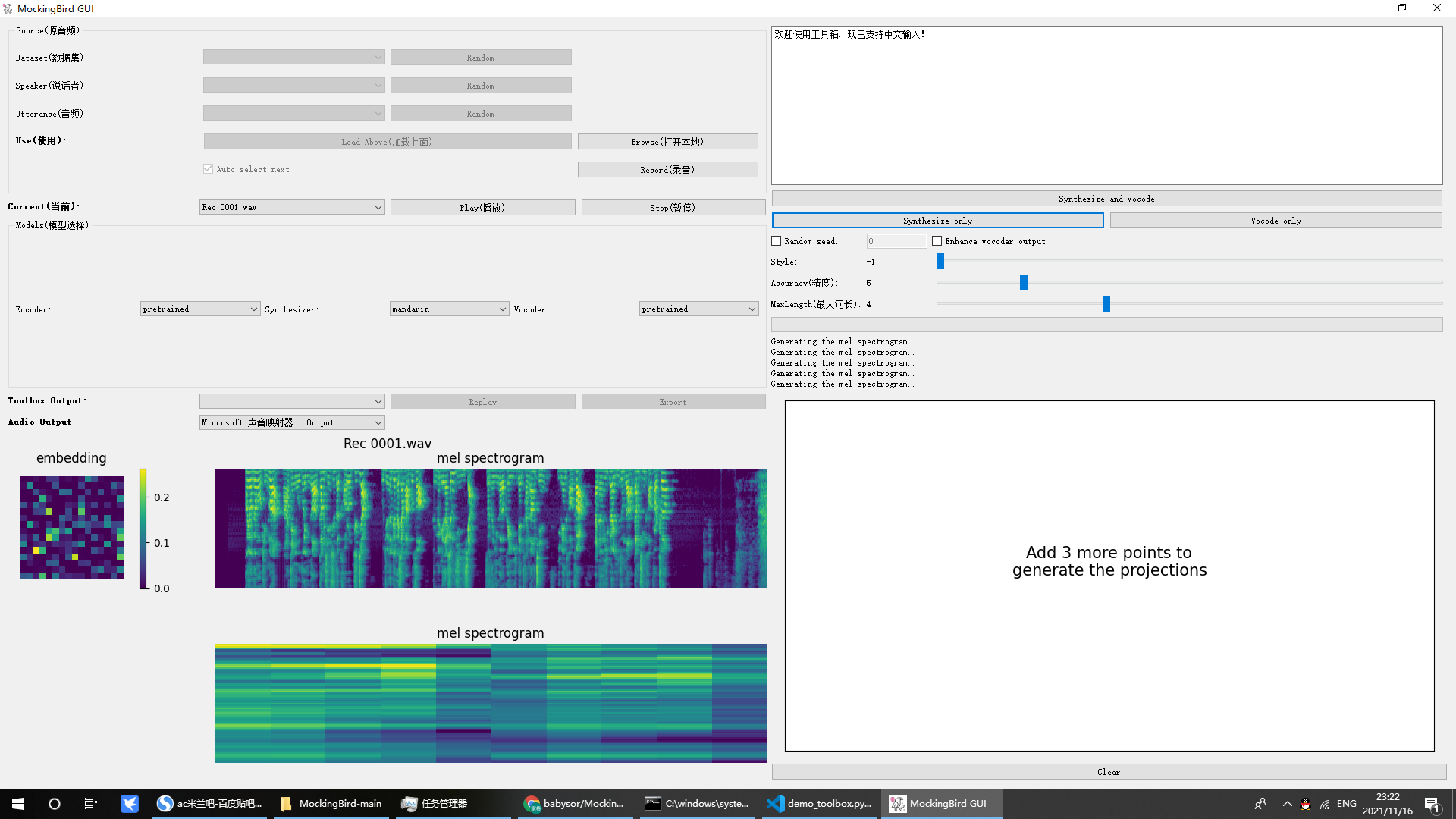 生成电子杂音，按#37修改没用 · Issue #218 · babysor/MockingBird · GitHub