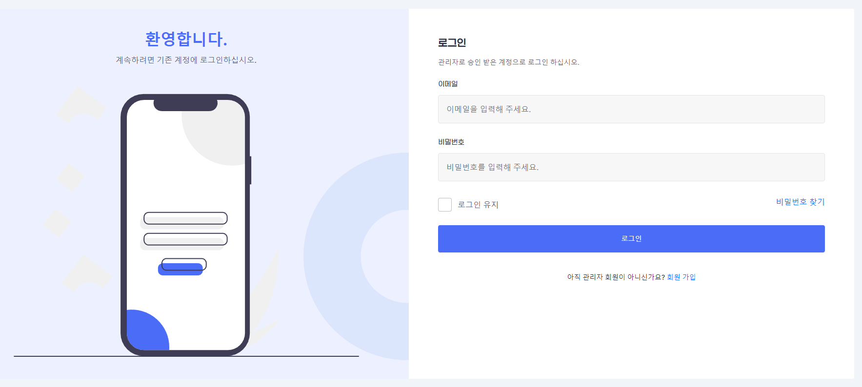 GitHub - venh312/daily-issue-bos: 🎁 상품, 이슈 통합 관리 시스템
