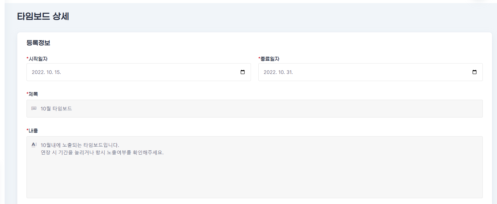 GitHub - venh312/daily-issue-bos: 🎁 상품, 이슈 통합 관리 시스템