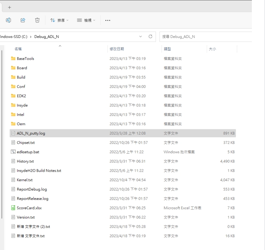 GitHub - YuChen-Allen0325/Efidebug_Speedup_Accurately-for-Insyde