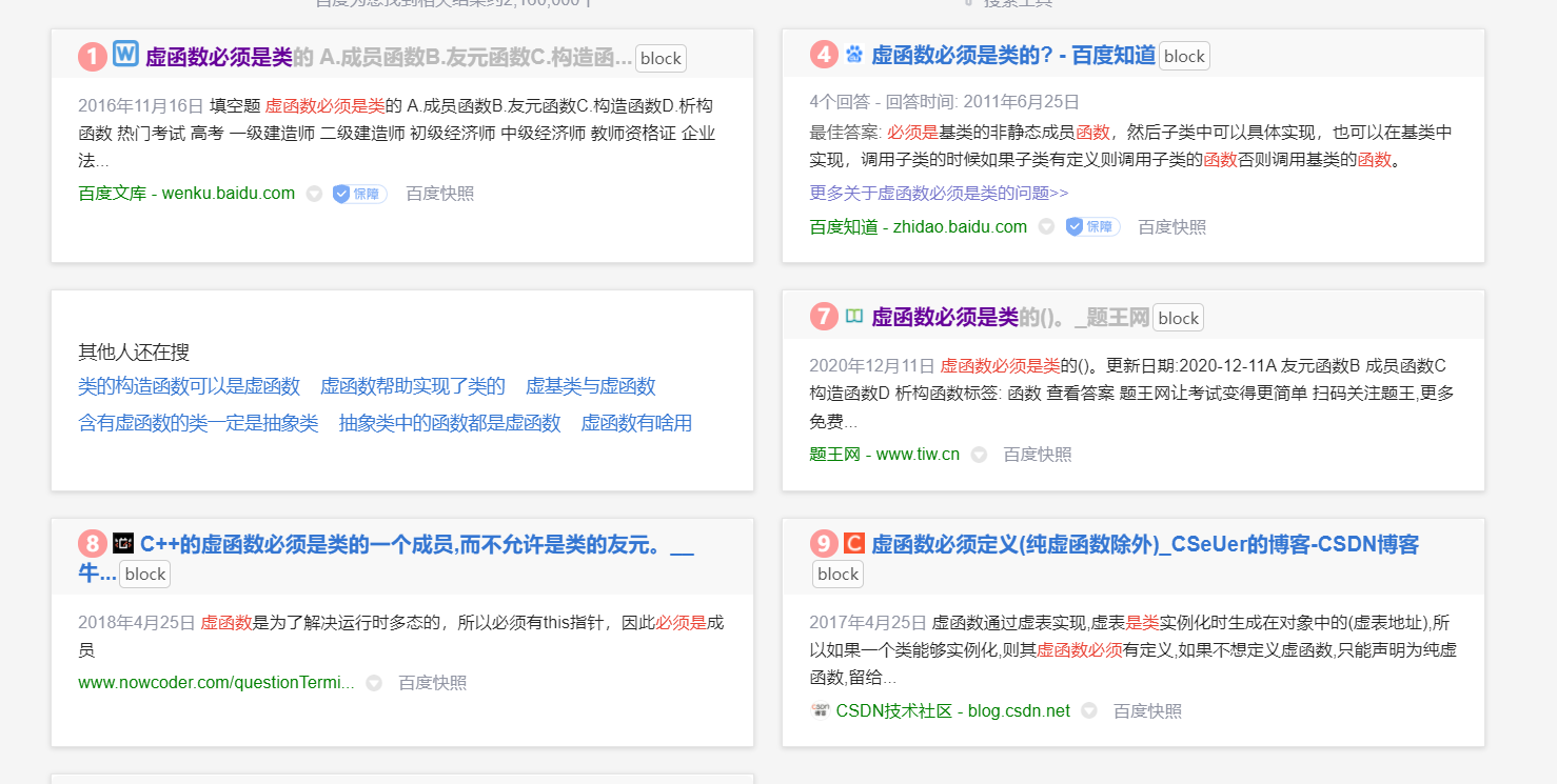 编号问题 · Issue #367 · langren1353/GM_script · GitHub