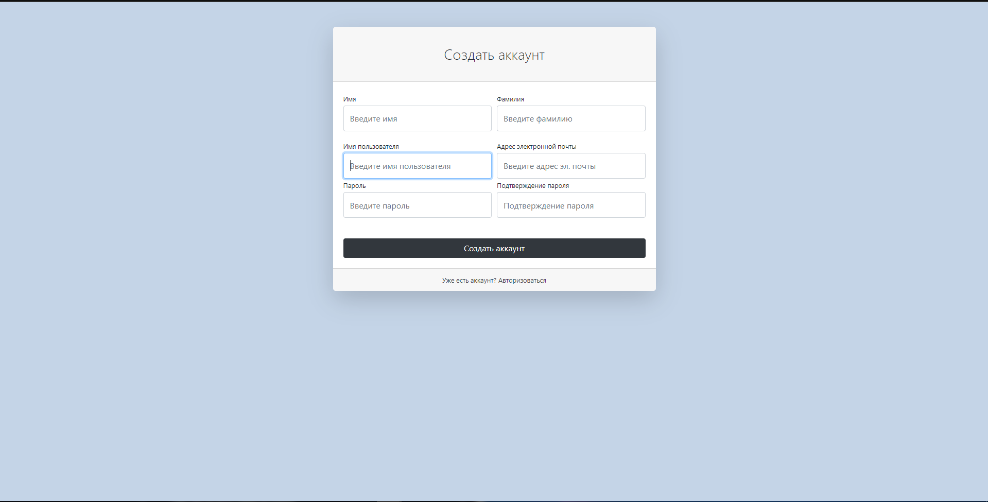 Github Saantej My Second Django Project