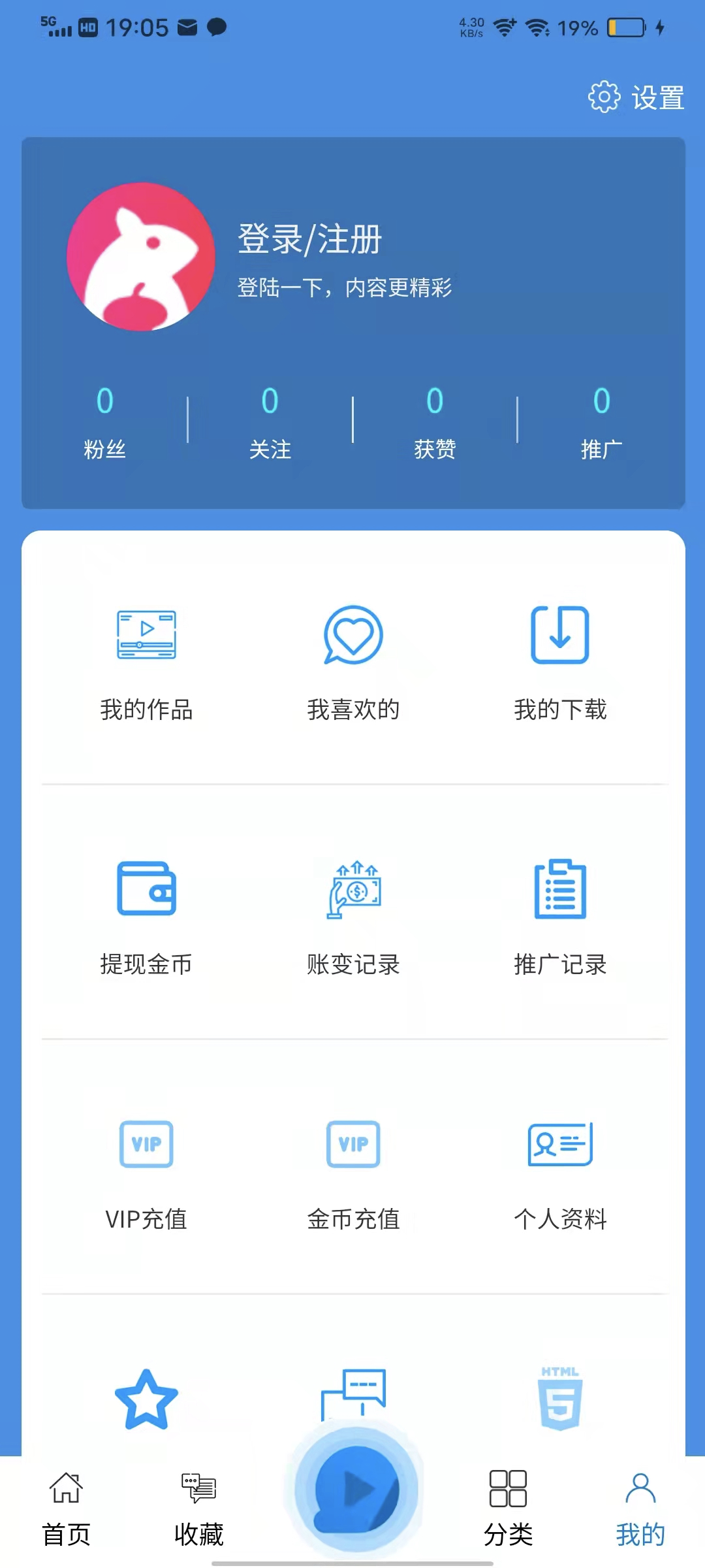 GitHub - Alphonse-Sun/MIAOSU-APP: MIAOSUAPP