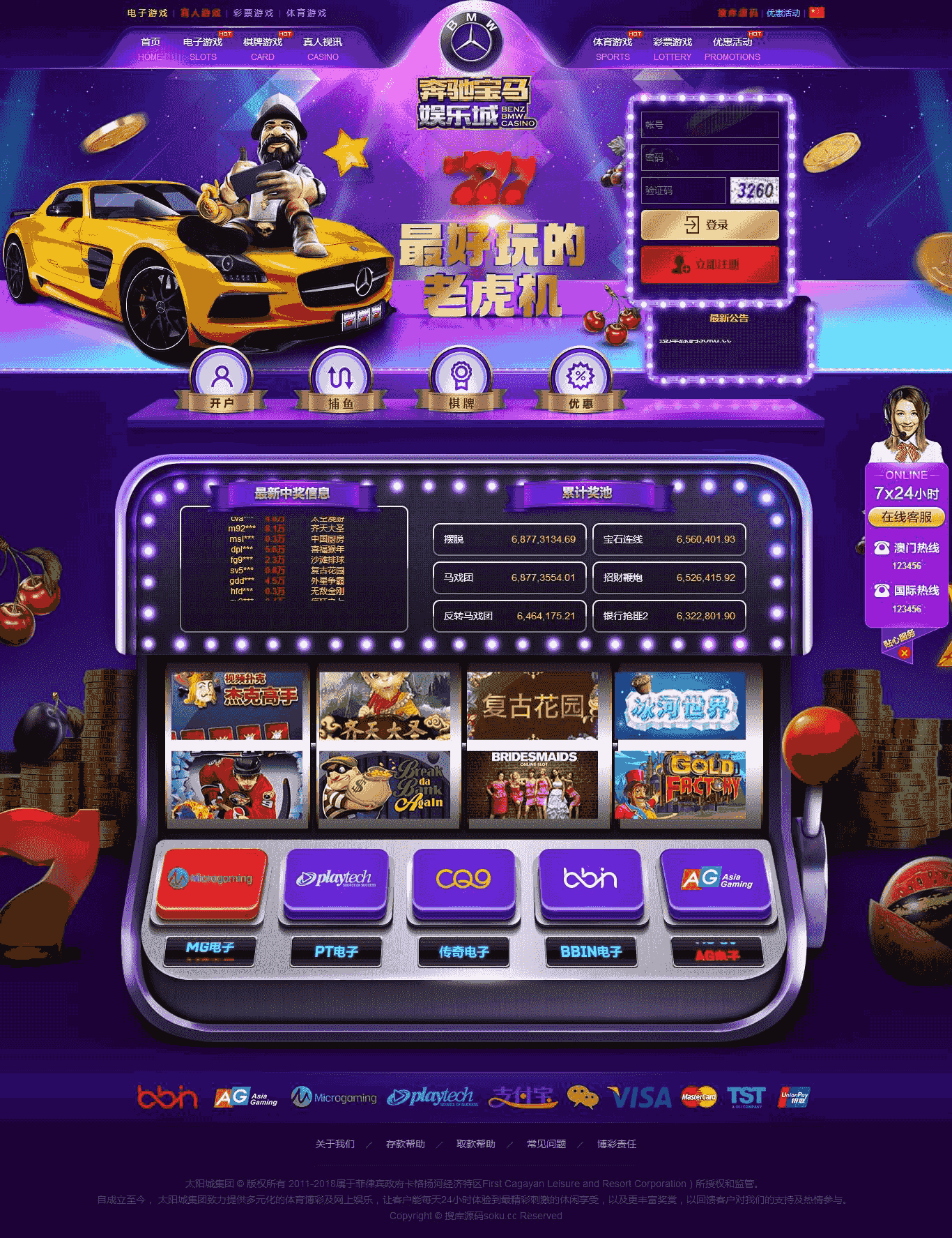 GitHub - Alphonse-Sun/NGBC: NG的php程序！ 搭建只需要3分钟！ 好像有36套模板后台随意切换！