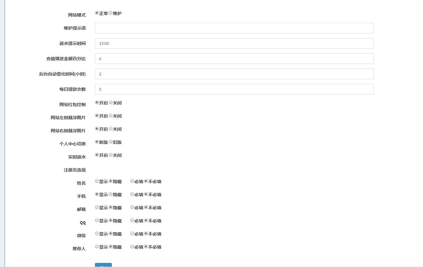 GitHub - Alphonse-Sun/NGBC: NG的php程序！ 搭建只需要3分钟！ 好像有36套模板后台随意切换！