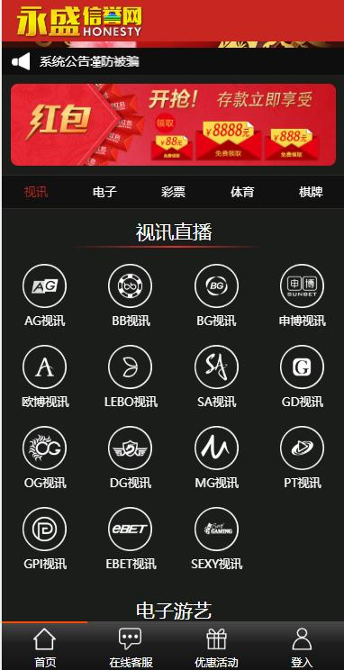 GitHub - Alphonse-Sun/NGBC: NG的php程序！ 搭建只需要3分钟！ 好像有36套模板后台随意切换！