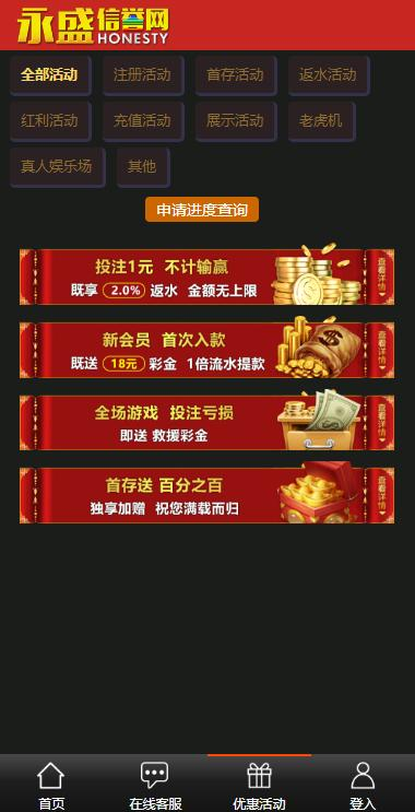 GitHub - Alphonse-Sun/NGBC: NG的php程序！ 搭建只需要3分钟！ 好像有36套模板后台随意切换！