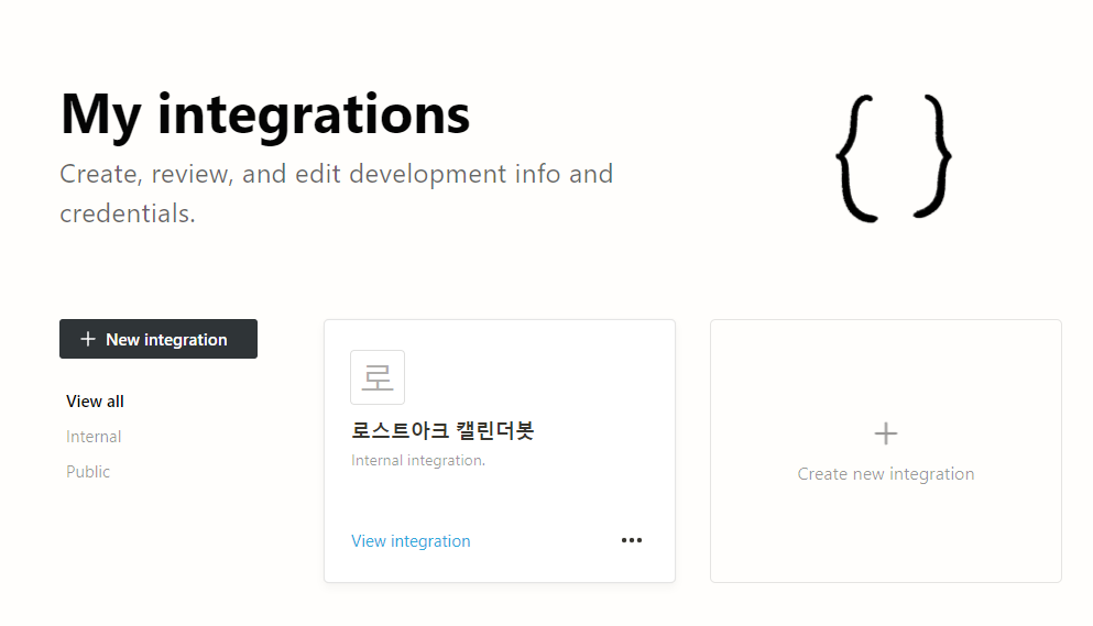 GitHub - DippingSauce101/LostArk-Raid-CalendarBot: 로스트아크 레이드 캘린더봇