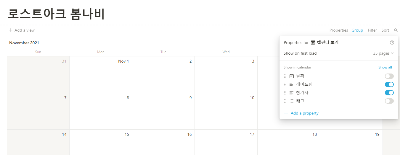 GitHub - DippingSauce101/LostArk-Raid-CalendarBot: 로스트아크 레이드 캘린더봇