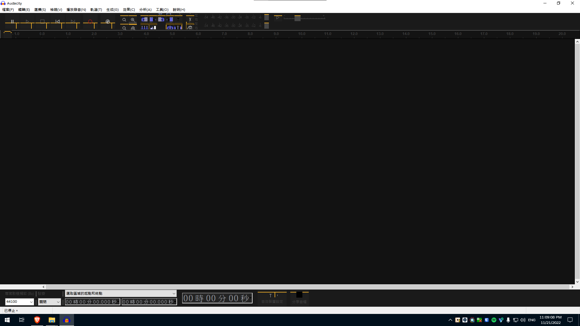 The custom theme makes Audacity looks terrible! · Issue #3966 · audacity/audacity · GitHub