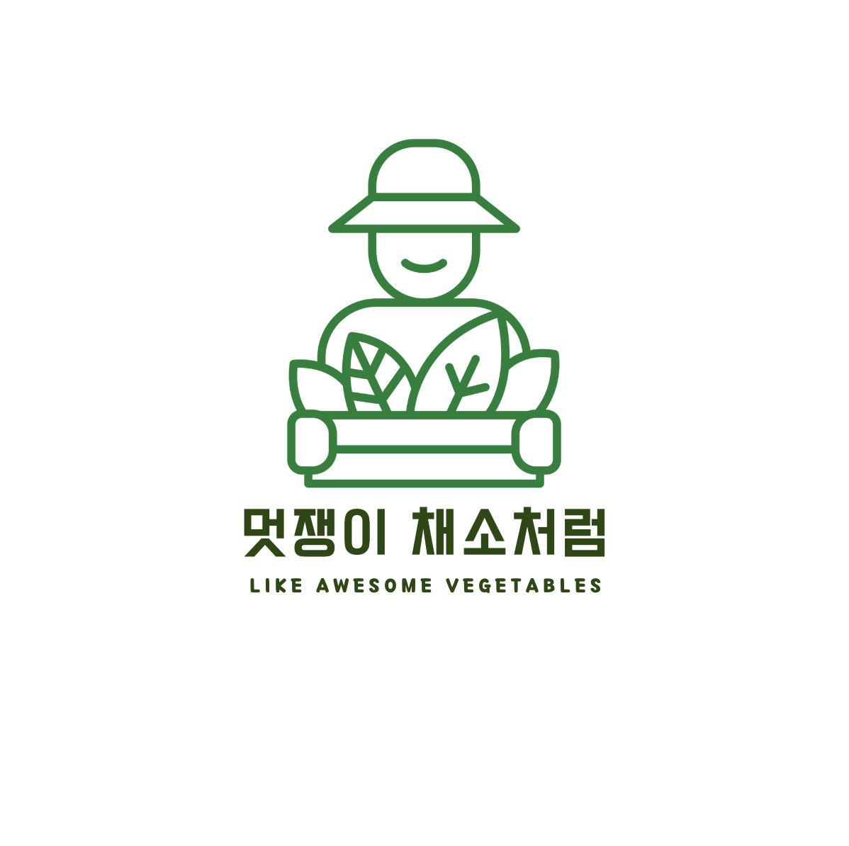 GitHub - like-awesome-vegetable/like-awesome-vegetable