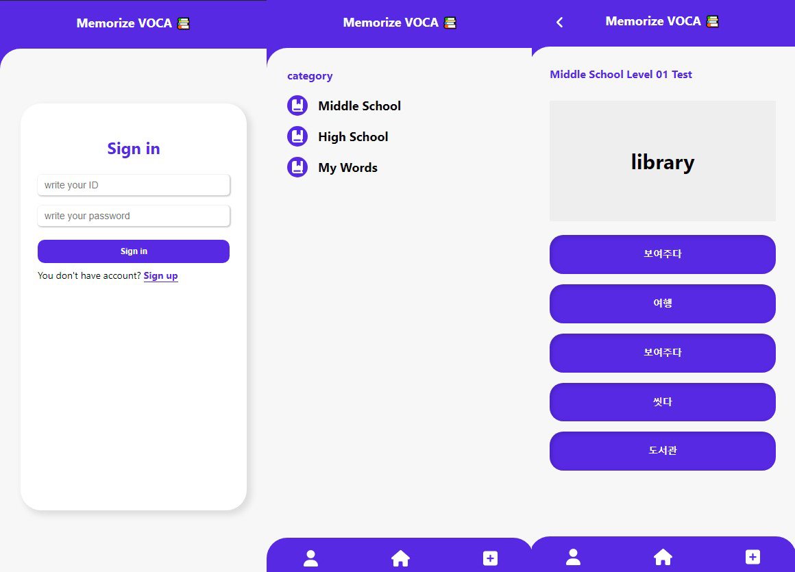 GitHub - Kang-Dayeon/memorize-voca