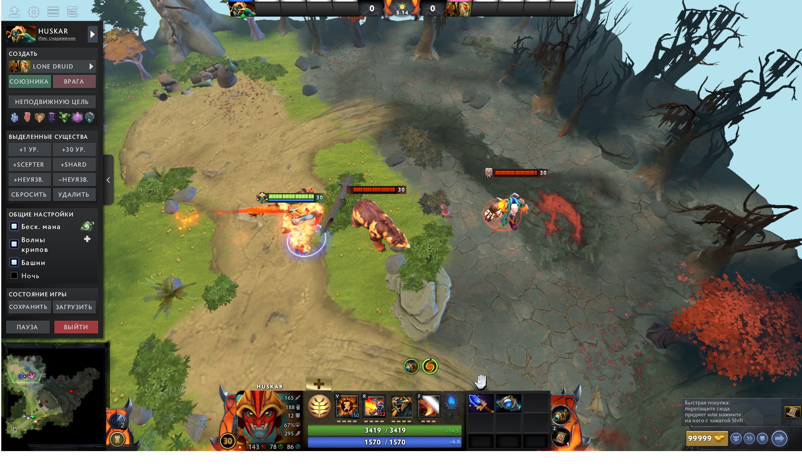 Huskar bug · Issue #12505 · ValveSoftware/Dota2-Gameplay · GitHub