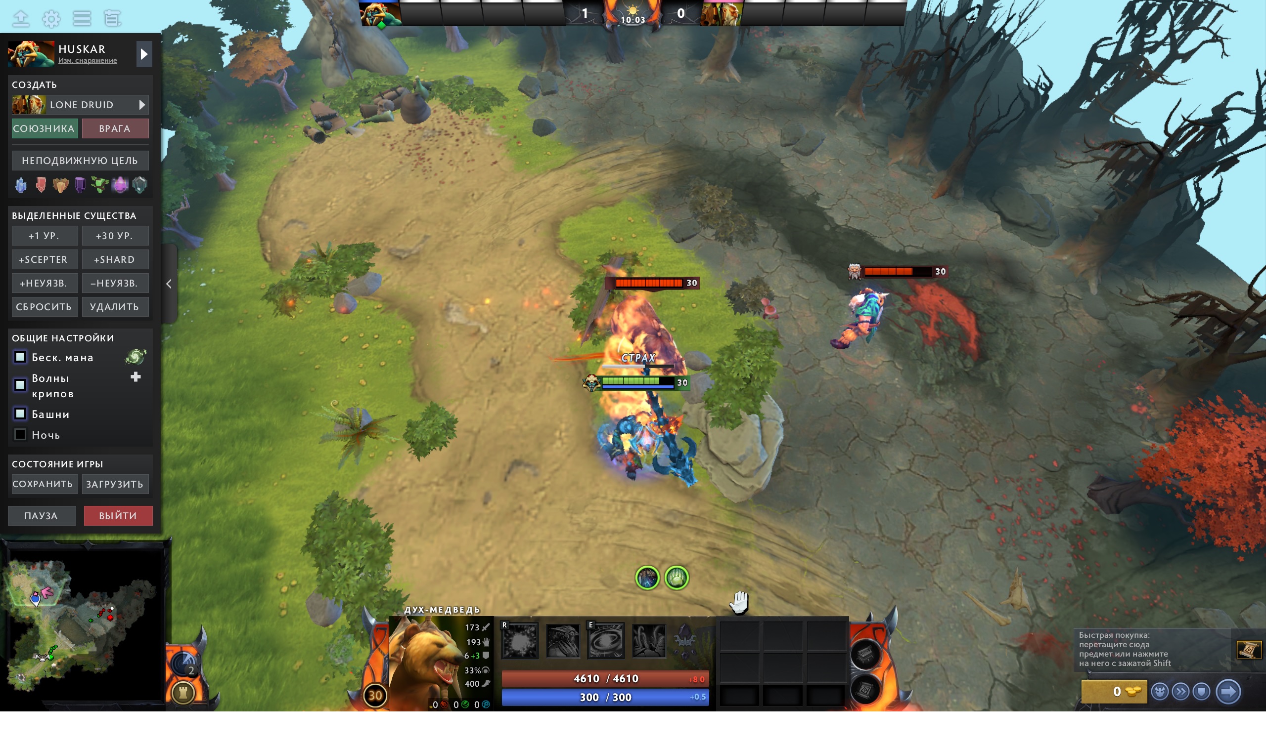Huskar Bug · Issue 12505 · Valvesoftwaredota2 Gameplay · Github