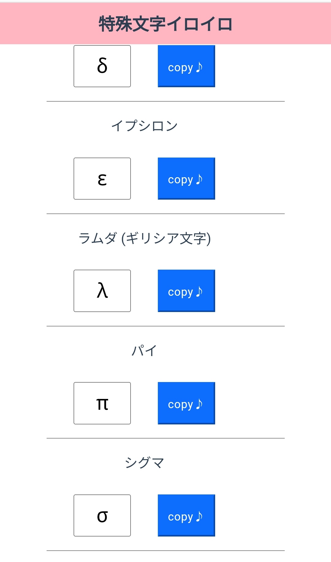 タイトルミス · Issue #2 · osawa-koki/special-char.ts · GitHub