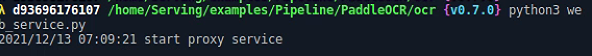 部署安装paddleServing v0.7.0，在paddleOCR例子中，获取模型之后，开启服务异常 · Issue #1561 · PaddlePaddle/Serving · GitHub