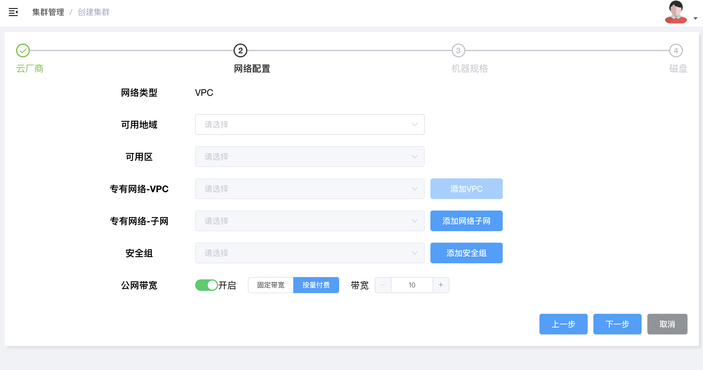 BridgX/docs/user-manual.md at master · zhanglei/BridgX · GitHub