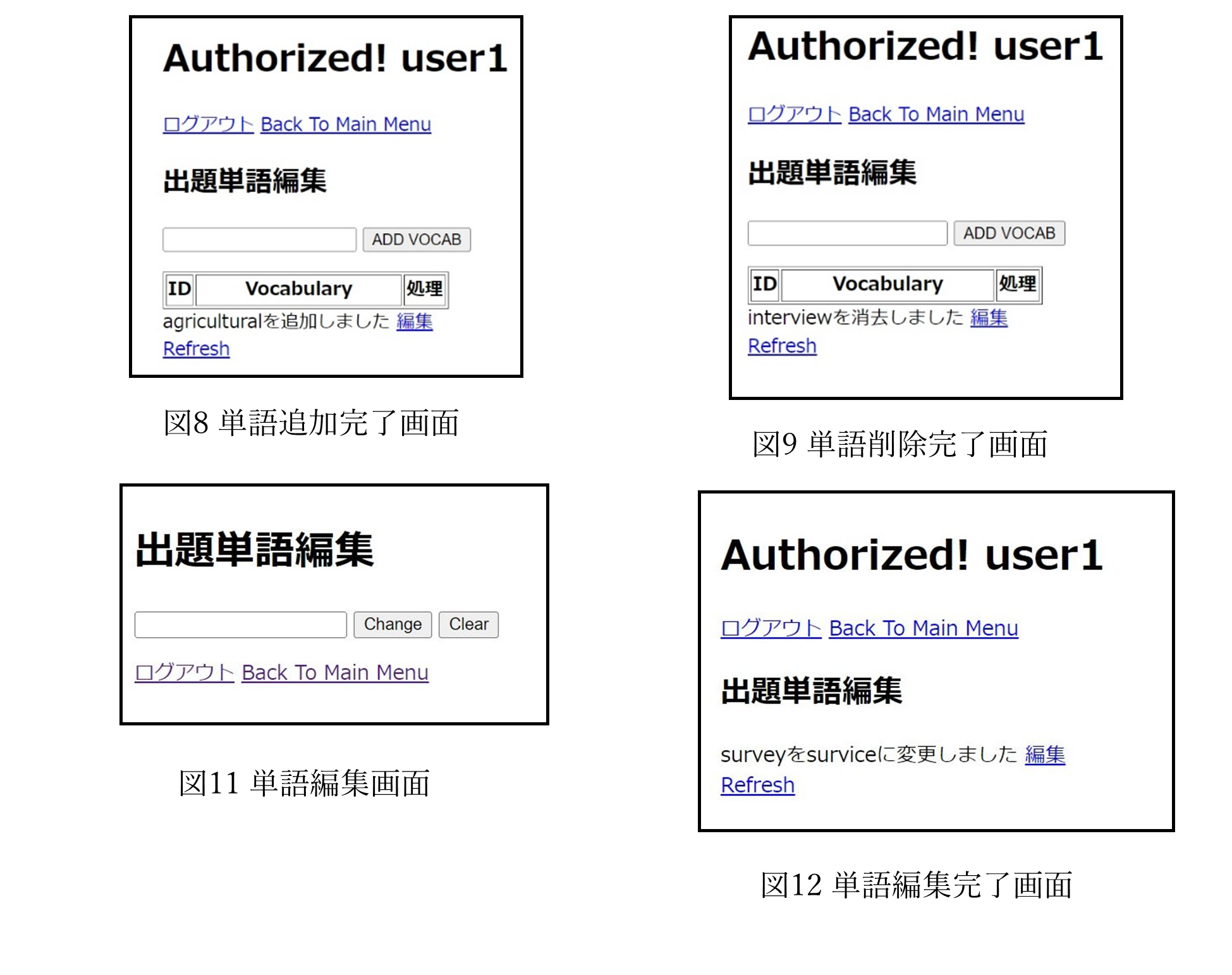 GitHub - thaddeas01/typingskill: pentagon アプリ開発