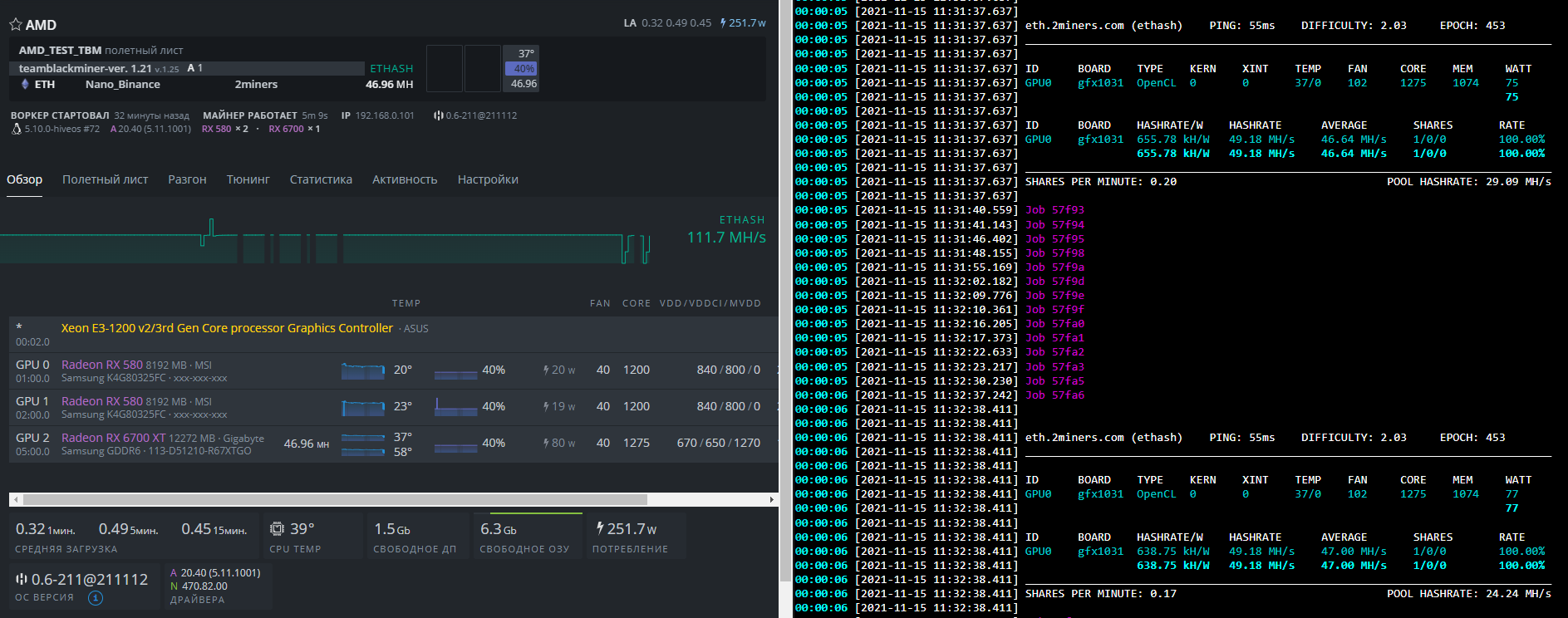 Mix Polaris&RDNA GPU's not showing in HiveOS · Issue #135 · sp-hash/TeamBlackMiner · GitHub