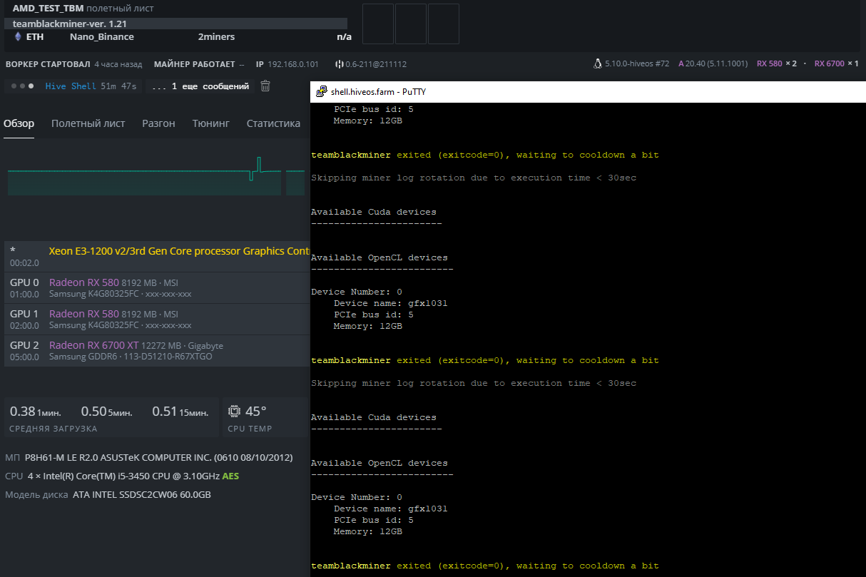 Mix Polaris&RDNA GPU's not showing in HiveOS · Issue #135 · sp-hash/TeamBlackMiner · GitHub