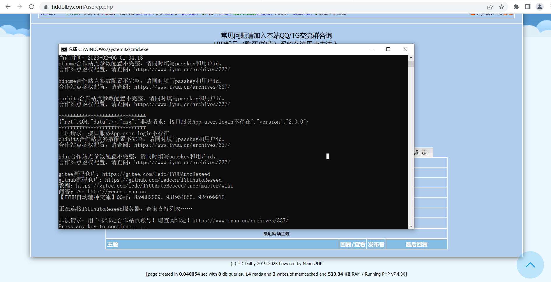error 百思不得其解的问题 明明一切正确，大佬能给解答吗 · Issue #75 · ledccn/IYUUAutoReseed · GitHub