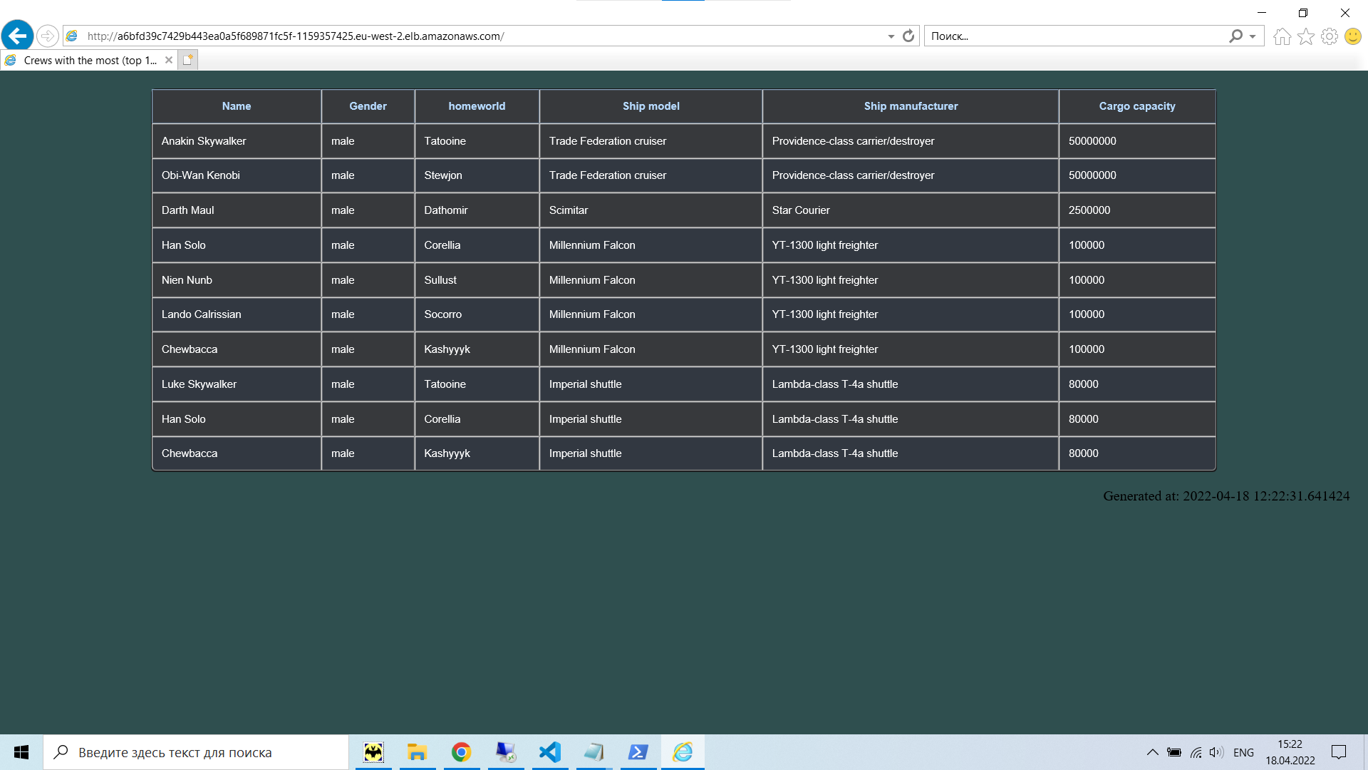GitHub - gezm0/internship_diploma: DevOps internship dimploma