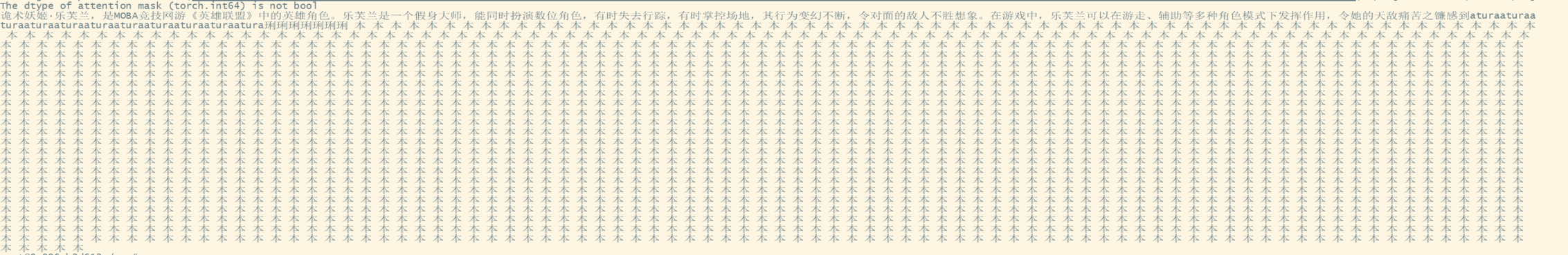 Bughelp 微调后推理结果异常，出现很多不想关的字符 · Issue 390 · Thudmchatglm 6b · Github 
