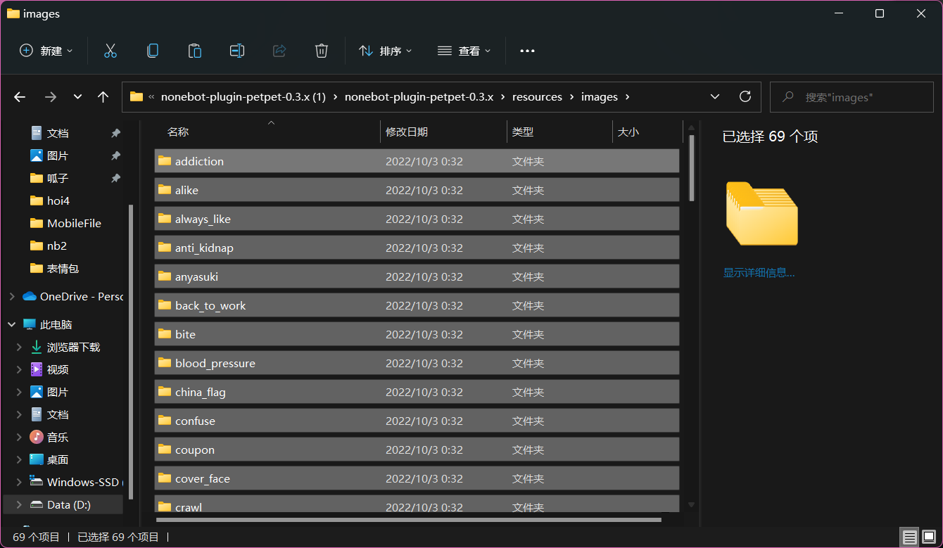 image文件夹素材不够（？） · Issue #136 · MemeCrafters/nonebot-plugin-petpet · GitHub