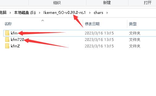 Picture display problem · Issue #1033 · ikemen-engine/Ikemen-GO · GitHub