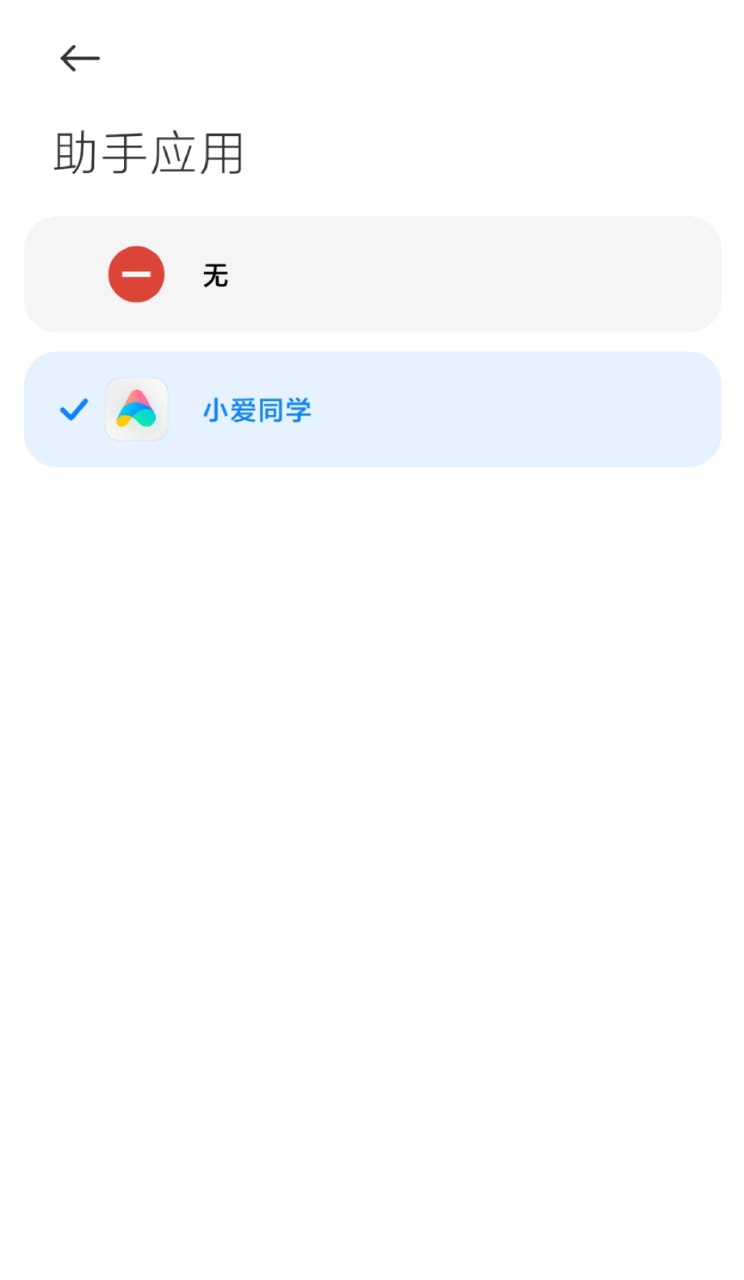 请问「同文输入法」的「语音输入」如何调用系统的「语音引擎」？ · Issue #383 · osfans/trime · GitHub