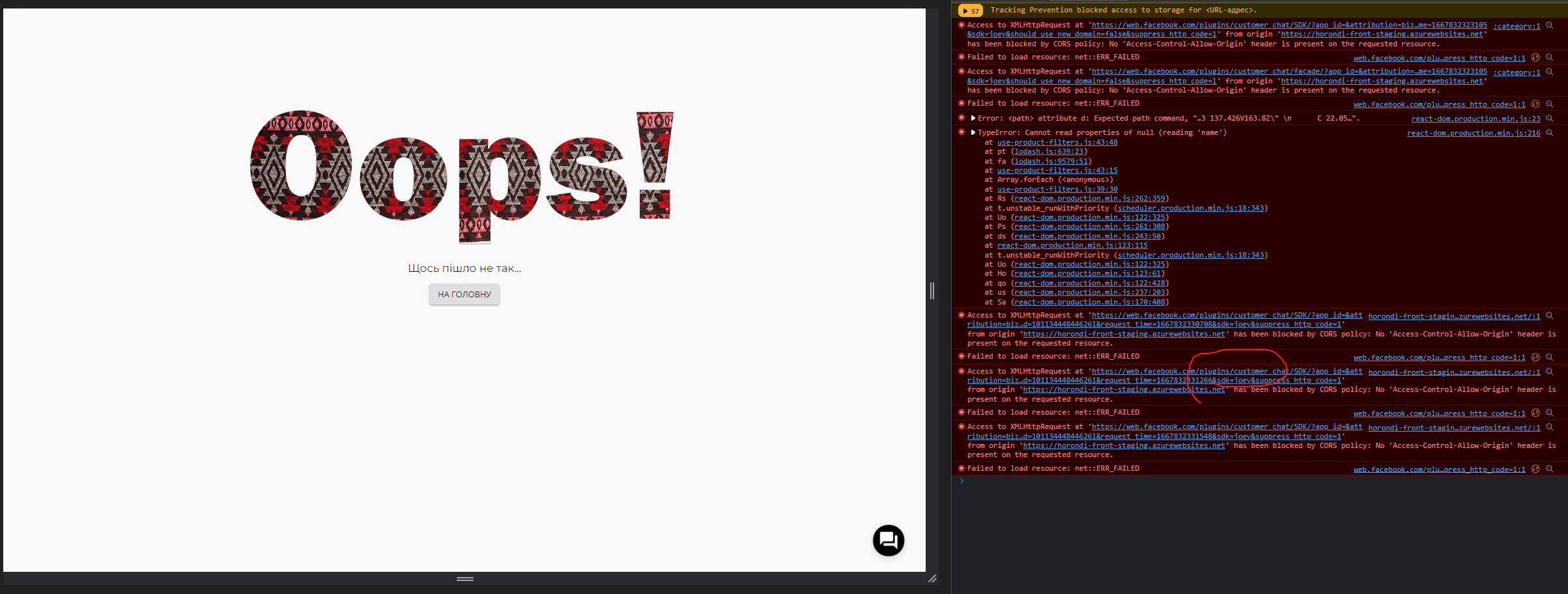 [SP: 0.5] Fix error when u choose 'catalog' · Issue #2215 · ita-social-projects/horondi_client ...