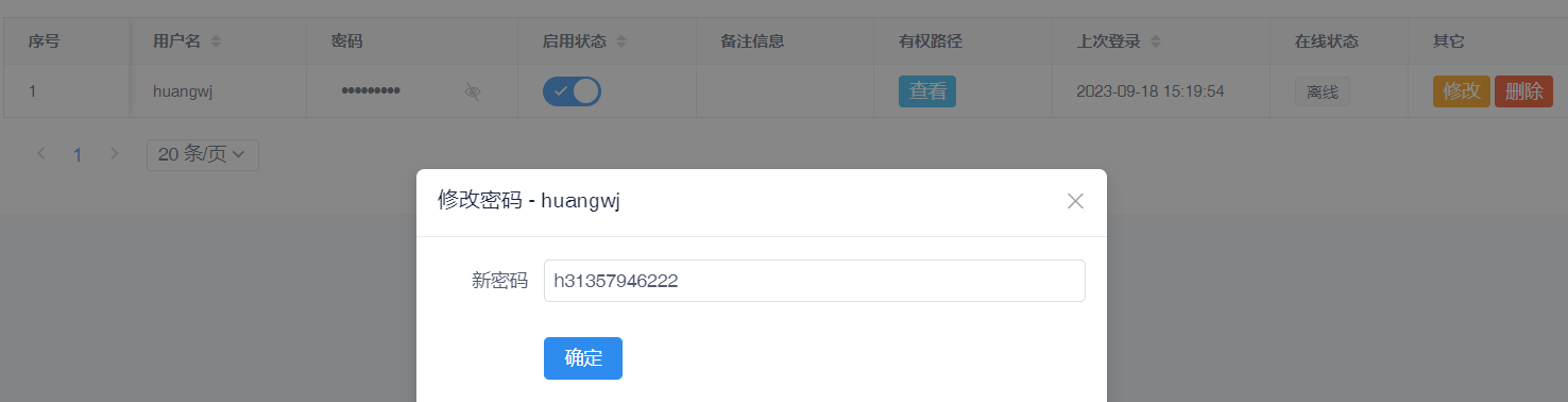 关于LDAP用户登录后存储用户密码风险 · Issue #31 · witersen/SvnAdminV2.0 · GitHub