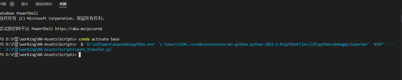无法调用python脚本 · Issue #15 · sheldonxxd/obsidian_vault_template_for ...