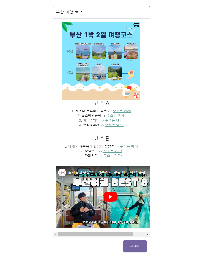 GitHub - keunmoj/EnjoyTrip_2_FrontEnd_06