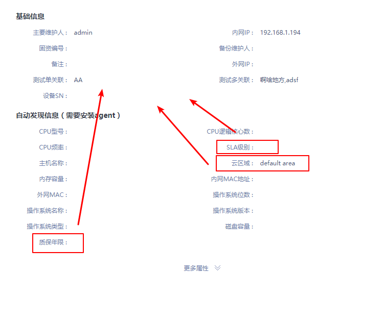 初始化:调整默认分组 · Issue 100 · Tencentbluekingbk Cmdb · Github