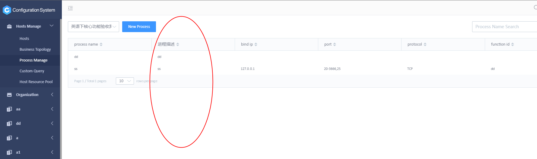 【cc3.0】英语下测试，“进程描述”未翻译 · Issue #359 · TencentBlueKing/bk-cmdb · GitHub