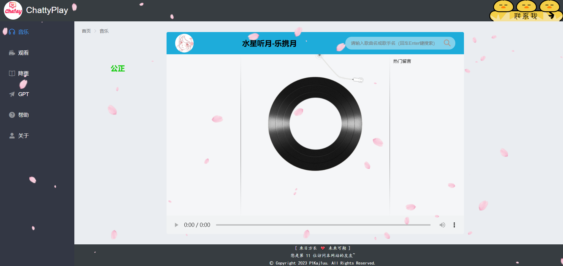 GitHub - P1kaj1uu/ChatGPT-Video-Parsing: 本项目已接入ChatGPT和文生图服务(无需再代理和APIKey)，同时支持腾讯视频、爱奇艺、优酷、芒果TV ...