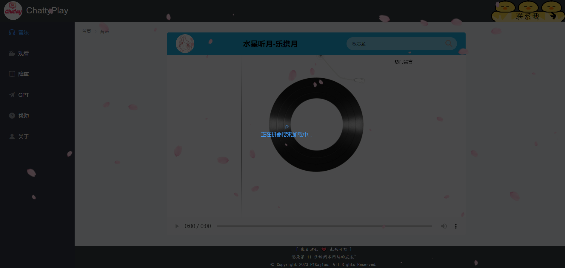 GitHub - P1kaj1uu/ChatGPT-Video-Parsing: 本项目已接入ChatGPT和文生图服务(无需再代理和 ... GitHub - P1kaj1uu/ChatGPT-Video-Parsing: 本项目已接入ChatGPT和文生图服务(无需再代理和 ...