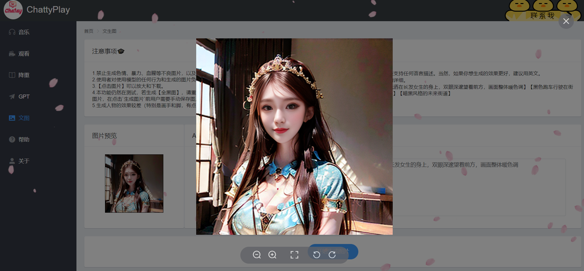Github P1kaj1uuchatgpt Video Parsing 本项目已接入chatgpt和文生图服务无需再代理和 4012