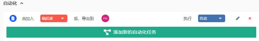 定制化导出到Obsidian的标注，内外部链接无法正确跳转 · Issue #3634 · Kenshin/simpread · GitHub