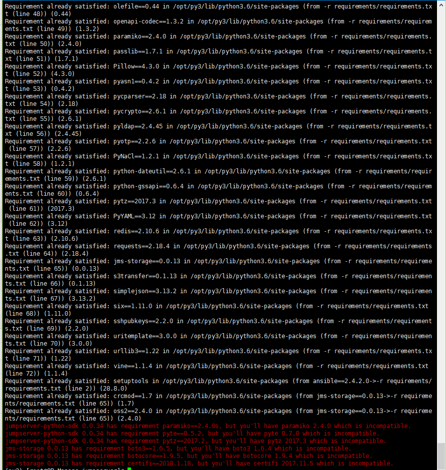 升级jumpserver，coco报错 · Issue #1222 · jumpserver/jumpserver · GitHub