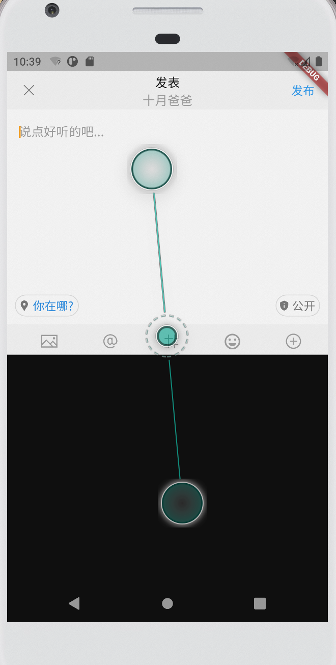 Keyboard Area Shows Black Rectangle When Mediaquery Of Context Viewinsets Bottom Is 0 And The