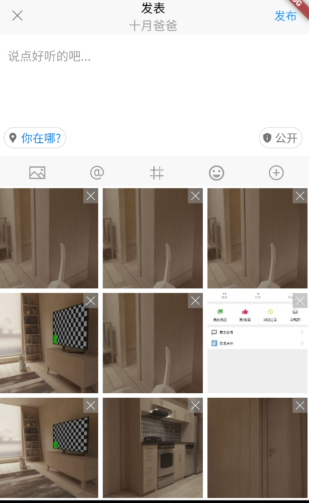 Keyboard Area Shows Black Rectangle When Mediaquery Of Context Viewinsets Bottom Is 0 And The